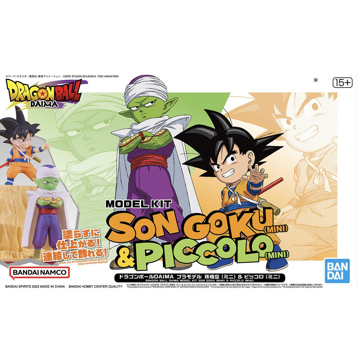 Dragon Ball Daima Son Goku (Mini) & Piccolo (Mini) Model Kit | GD UK ...