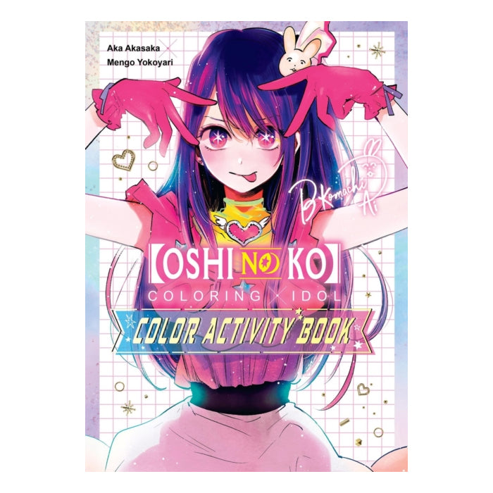 [Oshi no Ko] "Coloring x Idol" Color Activity Book | Giftdude UK