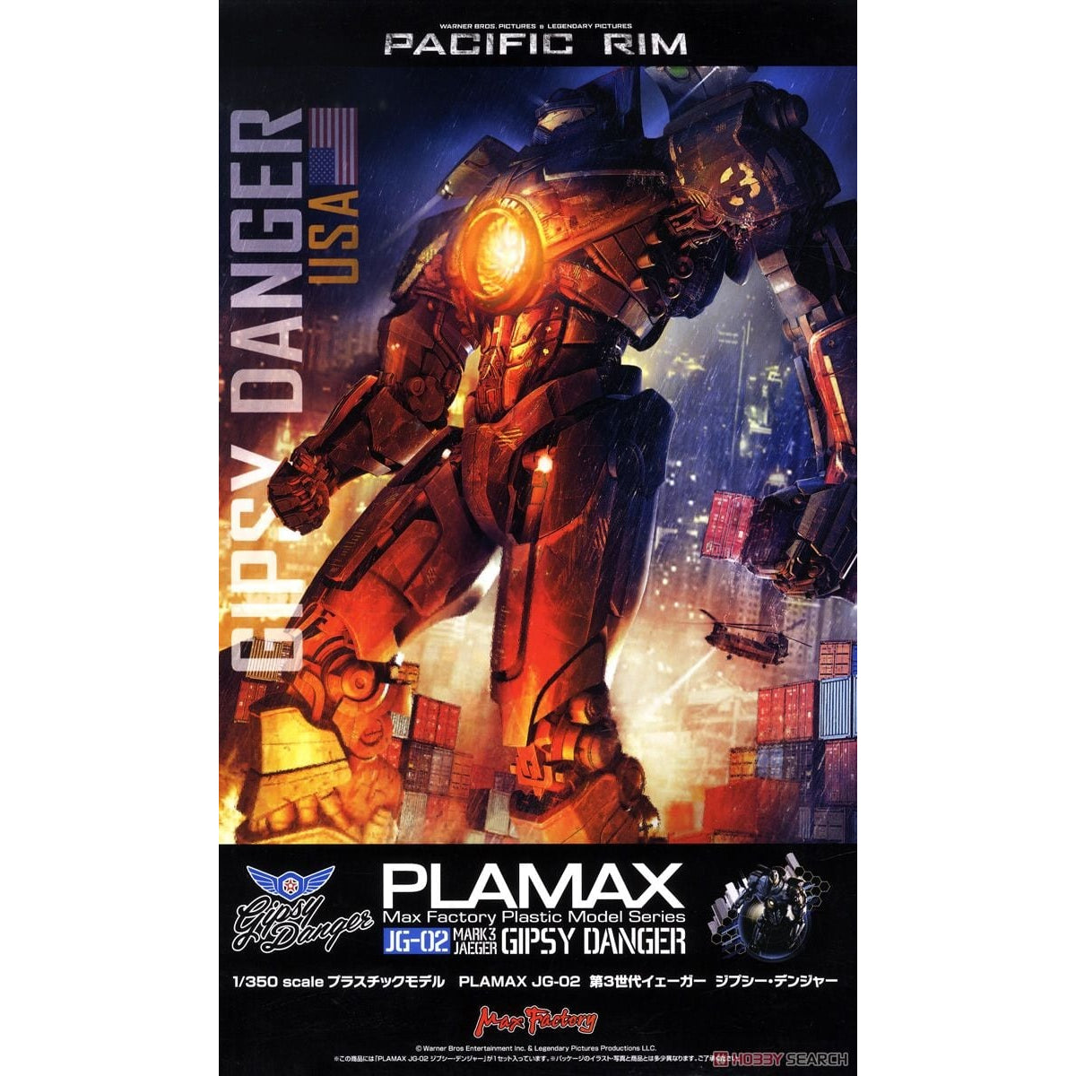 Pacific Rim PLAMAX JG-02 Gipsy Danger 1/350 Scale Model Kit | GD UK ...